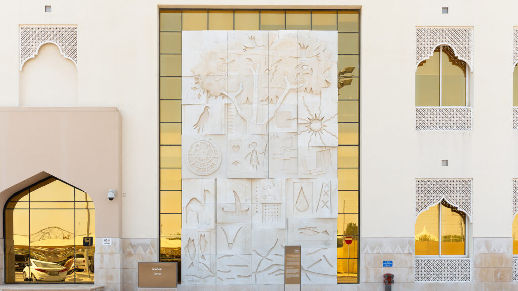 Admissions & Enrollment Services | VCUarts Qatar