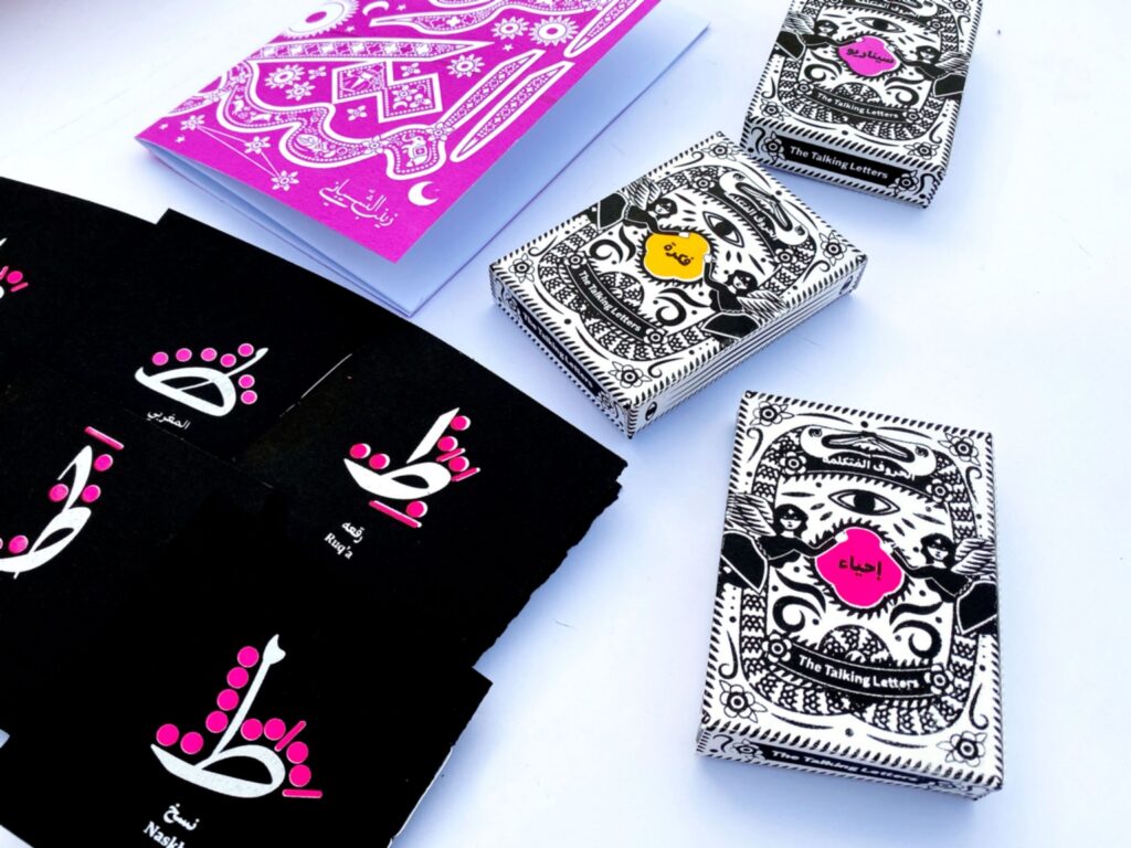 Introduction to Adobe Illustrator - VCUarts Qatar